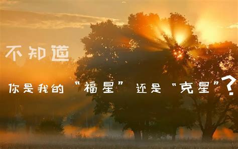 天蝎座的克星？天生不合的星座！