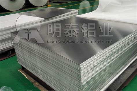 河南明泰铝业大型3003铝板生产厂家提供新能源汽车动力电池外壳用3003铝板 河南明泰铝业股份有限公司 河南明泰铝业股份有限公司