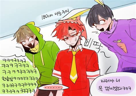 커밍 On Twitter 2023 귀여운 만화 그림 캐릭터 일러스트 웃긴 밈