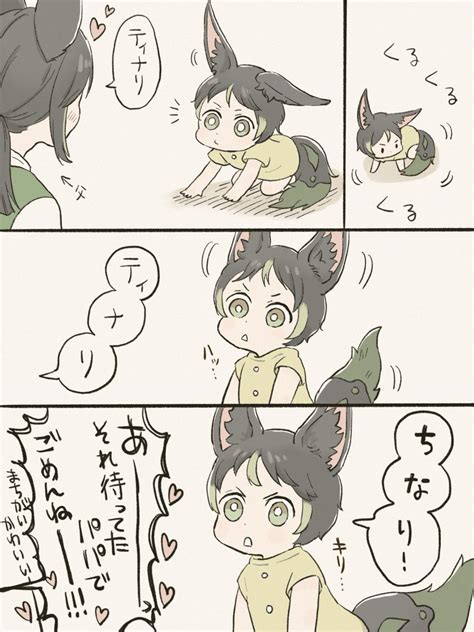 さわのじ Kadonosita さんのイラスト・マンガ作品まとめ 166 件 Twoucan
