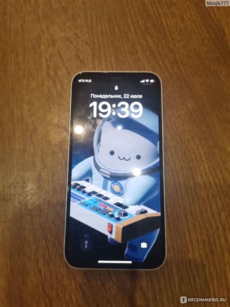 Смартфон Apple iPhone 12 mini - «Айфон 12 мини-маленький телефон, но с ...