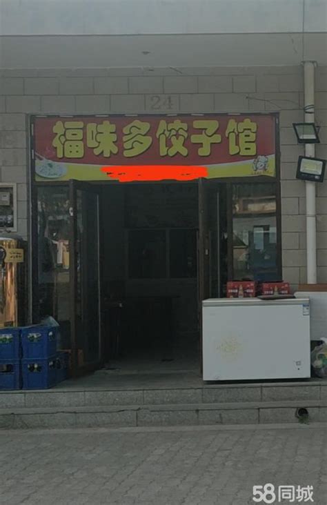 【1图】个人转让出租大学城商铺北京房山良乡商铺租售生意转让转让 北京58同城