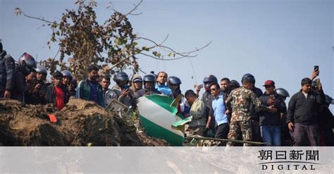 ネパール中部で航空機が墜落、少なくとも68人死亡 72人搭乗：朝日新聞