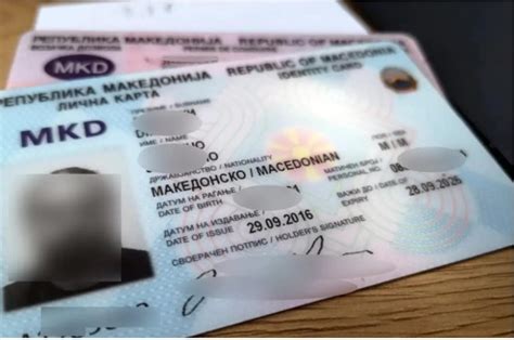 Вработен во МВР во Демир Хисар вон процедура и надвор од работно време фотографирал граѓани за