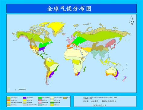 全球气候分布图 Word文档免费下载 文档大全