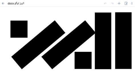 لوگو برای دبیرستان البرز