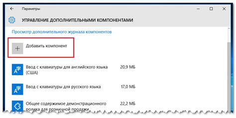 Приложение Центр предварительной оценки в Windows 10 и как его установить