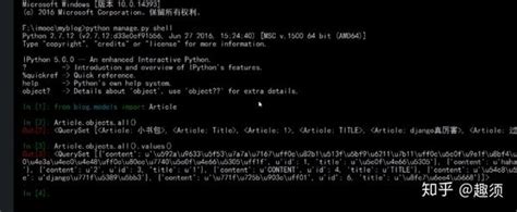 Django tempalte过滤器 Django shell 知乎