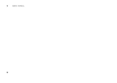 Python数据分析与处理试题试卷docx