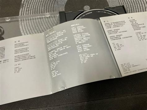 華語二手cd~黑豹樂隊鄭鈞臧天朔輪廻唐朝樂隊 告別的搖滾~酒醉的探戈愛人船歌夜色~專輯cd威聚國際 Yahoo拍賣