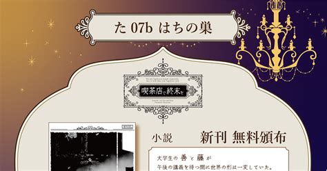 創作bl J庭55 お品書き！ はちのすのイラスト Pixiv