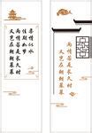 告白墙设计图 广告设计 广告设计 设计图库 昵图网