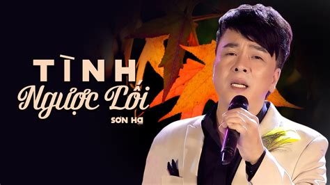 Tình Ngược Lối