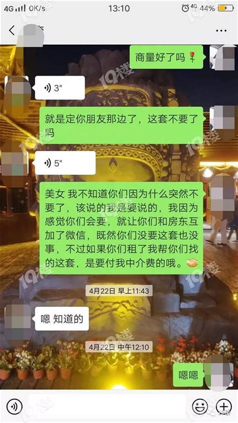 房东备注什么 房东的备注昵称 房东网名幽默 大山谷图库
