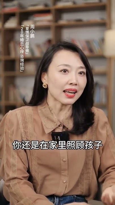 为什么老公不理你，也不离婚 Youtube