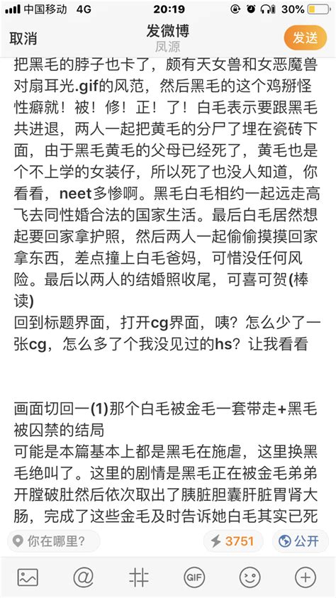《真愛の百合は赤く染まる》有一丝汉尼拔的味道了茶馆 南 South Plus Powered By Pumdhd