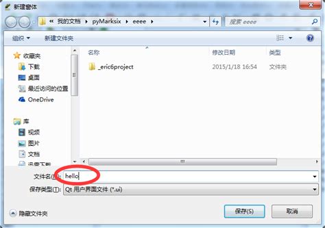 用 eric6 与 pyqt5 实现python的极速gui编程（系列01） hello world 罗兵 博客园