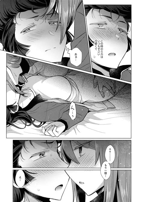 Ainoa Chirou No Mikato Kimochiyoku Natchau Yuri No Hon Page 36