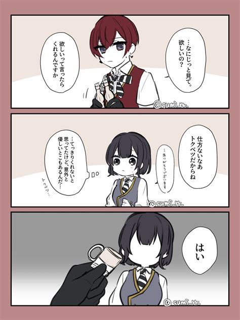 リド監「全然甘くない初期リド監 」すみの漫画