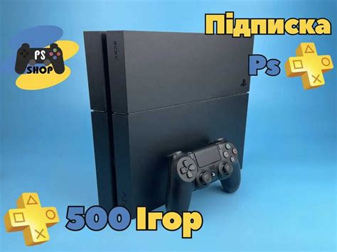 Playstation 4 Fat CUH 12 500 Gb Підписка PS Plus Deluxe 1 рік 7