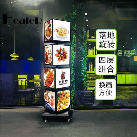 Healer客製化 客制 燈箱 立式燈箱廣告牌 菜單展示戶外落地led發光移動招牌滾動旋轉展示牌 蝦皮購物