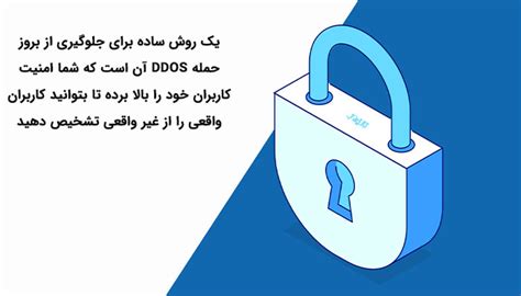 حمله Ddos چیست؟ تفاوت حمله Ddos با حمله Dos و مقابله آن مدیروب