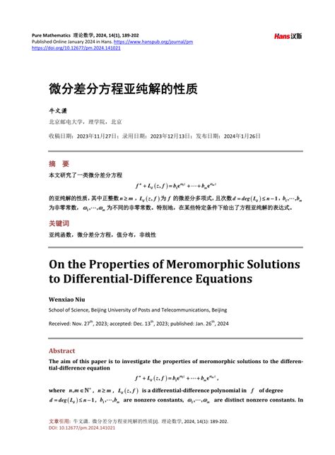 PDF On The Properties Of Meromorphic Solutions To Differential Difference Equations