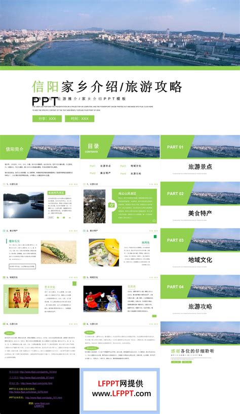 Ppt Lfppt