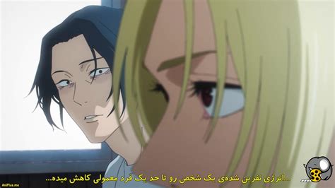 فصل 2 قسمت 5 انیمه جوجوتسو کایسن Jujutsu Kaisen با زیرنویس فارسی چسبیده