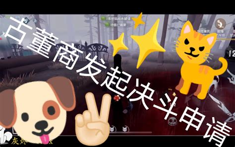 灰烬丶Alex精准放猫丝滑猫跳 悠哈特别好吃 悠哈特别好吃 哔哩哔哩视频