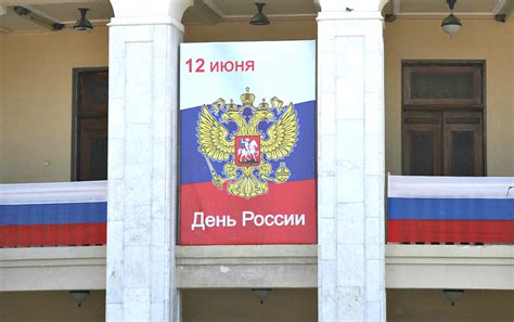 Коллектив Министерства иностранных дел ПМР принял участие в