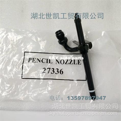 高质量全新卡特喷油器 27336 27336图片【高清大图】 汽配人网