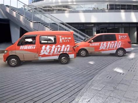 货拉拉发布《关于保障和提升货车司机权益的承诺书》，多策并举提升司机权益 快讯 华财网 三言智创咨询网