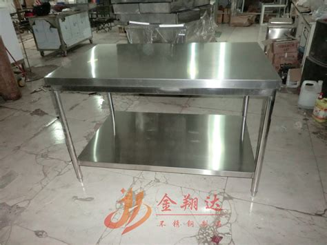 不锈钢加工 不锈钢工作台 北京金翔达不锈钢制品有限公司