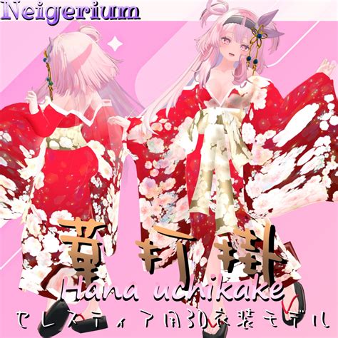 Lf Selestia Ripperstore Forums