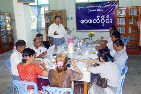 ဒက္ခိဏခရိုင်ရုံး ပြည်သူ့စာကြည့်တိုက်၌ စာပေဝါသနာရှင်များက စာဖတ်ဝိုင်းဆ