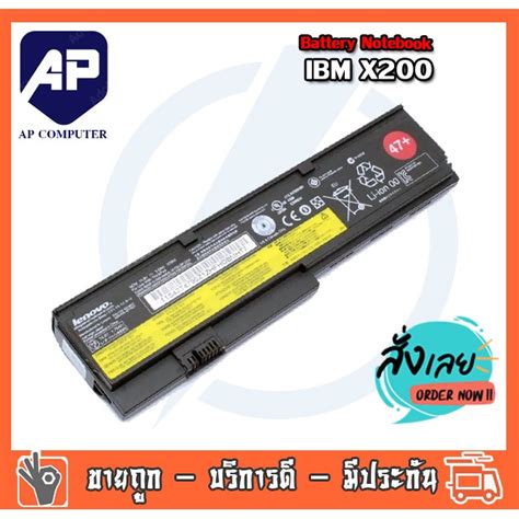 แบตเตอร Battery Notebook IBM Thinkpad X Series ThinkPad X X s X X i X S