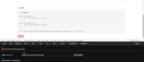 Pte Sql Summerdon