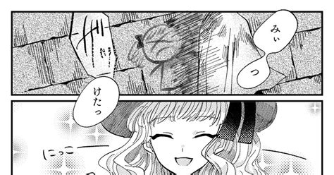 A羊】 【a羊】春は黄金の夢に綻び【古の壁画】 蒼野のマンガ 【a羊】交流 【a羊】古の壁画 【a羊】掃除 Pixiv