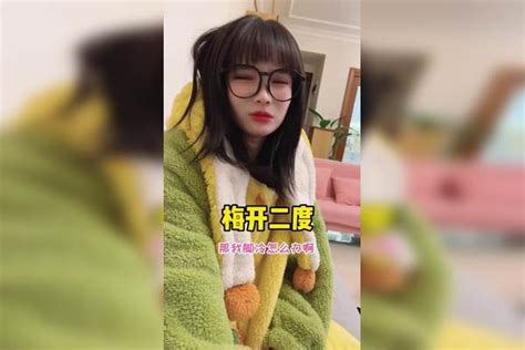 作为男朋友肯定不能让自己女友冻着吧 戏精的日常