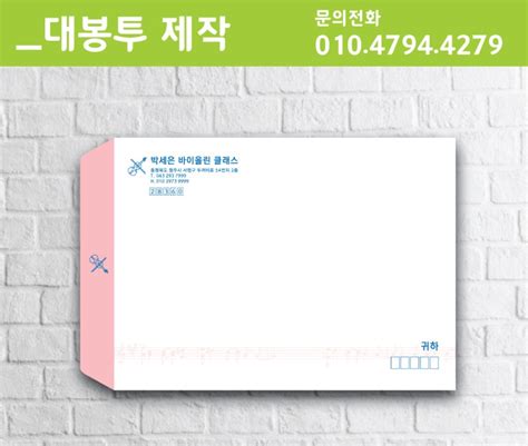 대봉투제작 감각적인 디자인시안 픽만하면 인쇄 Ok 네이버 블로그