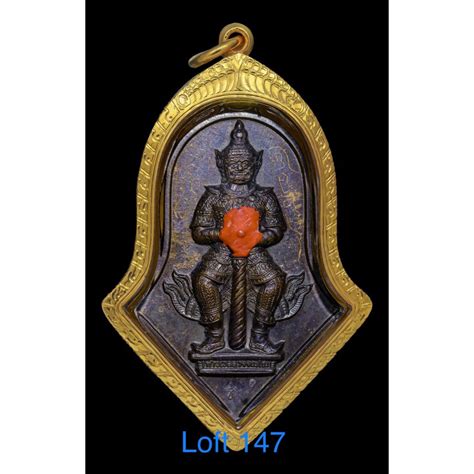 ท้าวเวสสุวรรณวัดจุฬามณีของแท้รุ่นแรก ถูกที่สุด พร้อมโปรโมชั่น ก ย 2024 Biggoเช็คราคาง่ายๆ