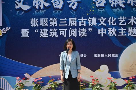 快板书工作室落户雅印馆开馆书法雅集美食办展建筑可阅读古镇张堰举办文化艺术节