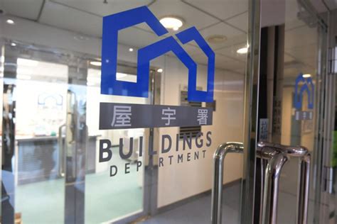 倉庫批盪剝落 屋宇署發勘測令 E123長青網 長者服務及老人院資訊