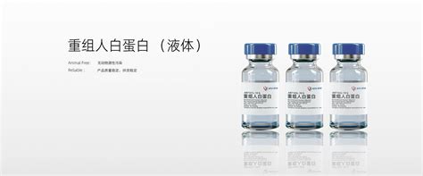 吞噬细胞、巨噬细胞、中性粒细胞和嗜酸性粒细胞有什么区别？ 新闻详情 知禾泰克——重组人白蛋白供应商