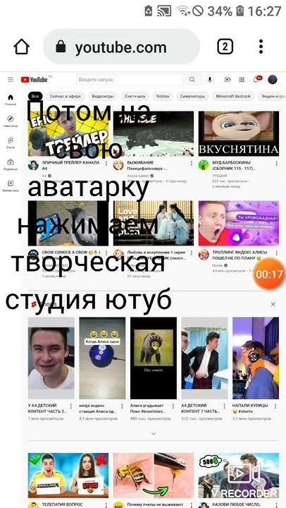 как сделать конечные заставки в ютубер для новичков ютуба Youtube