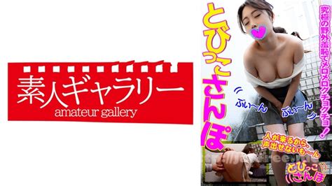 739tobp 011 れな High Quality Jav