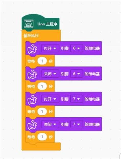【雕爷学编程】arduino动手做（76） 2路光耦继电器模块 行者花雕 博客园