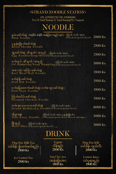 Strand Noodle Station Home