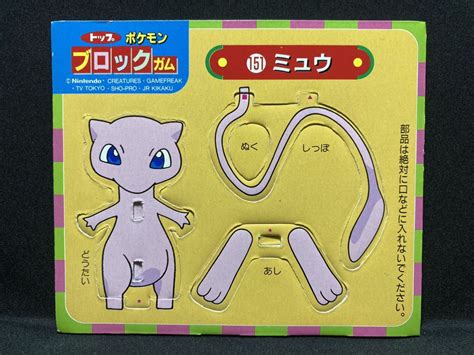 Yahooオークション 【ミュウ マニア必見】トップ製菓 ポケモン ブロ